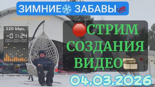 СБОР НА НОВЫЙ ПК И СОЗДАНИЕ ВИДЕО