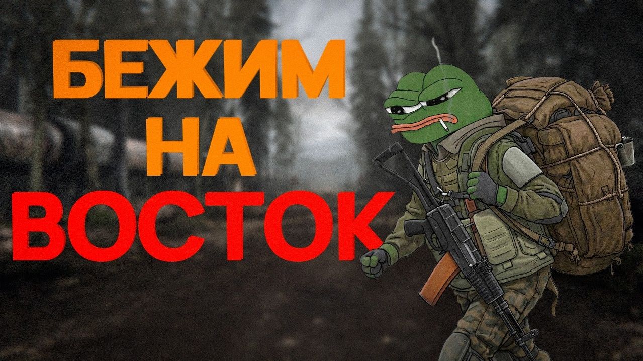 ЛУЧШАЯ АЛЬТЕРНАТИВА ESCAPE FROM TARKOV