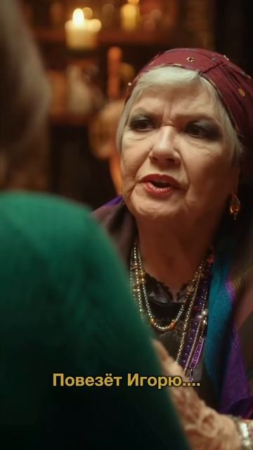 Кому повезет?