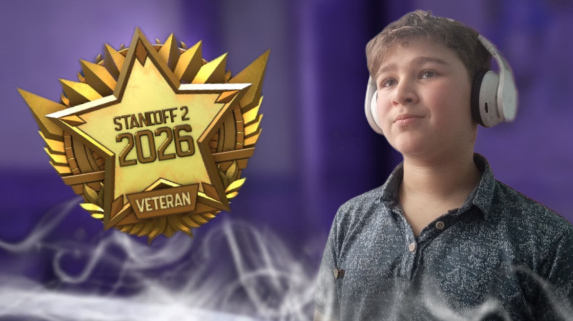 ПОЛУЧИЛ ЗОЛОТУЮ МЕДАЛЬ ВЕТЕРАНА 2026 В STANDOFF 2