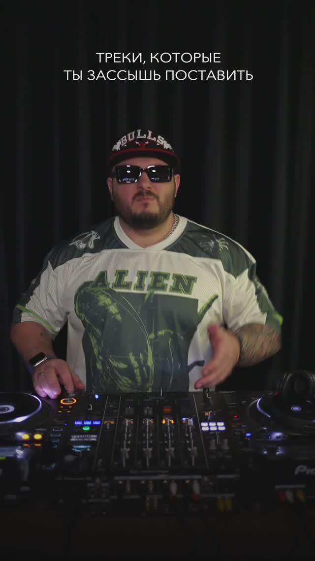 Топ 5 лучших треков!