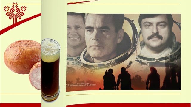 Виртуальная экскурсия "Чувашия: путешествие в сердце России"