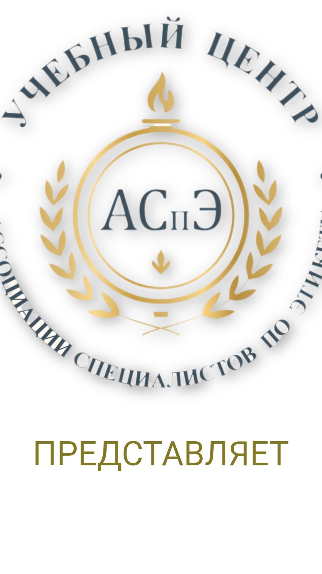 Манеры и жесты