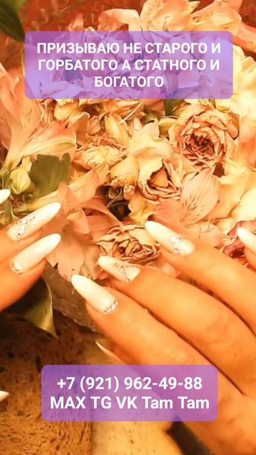 ПРИЗЫВ ЛЮБВИ #онлайн #ритуал #shorts #светланаведа