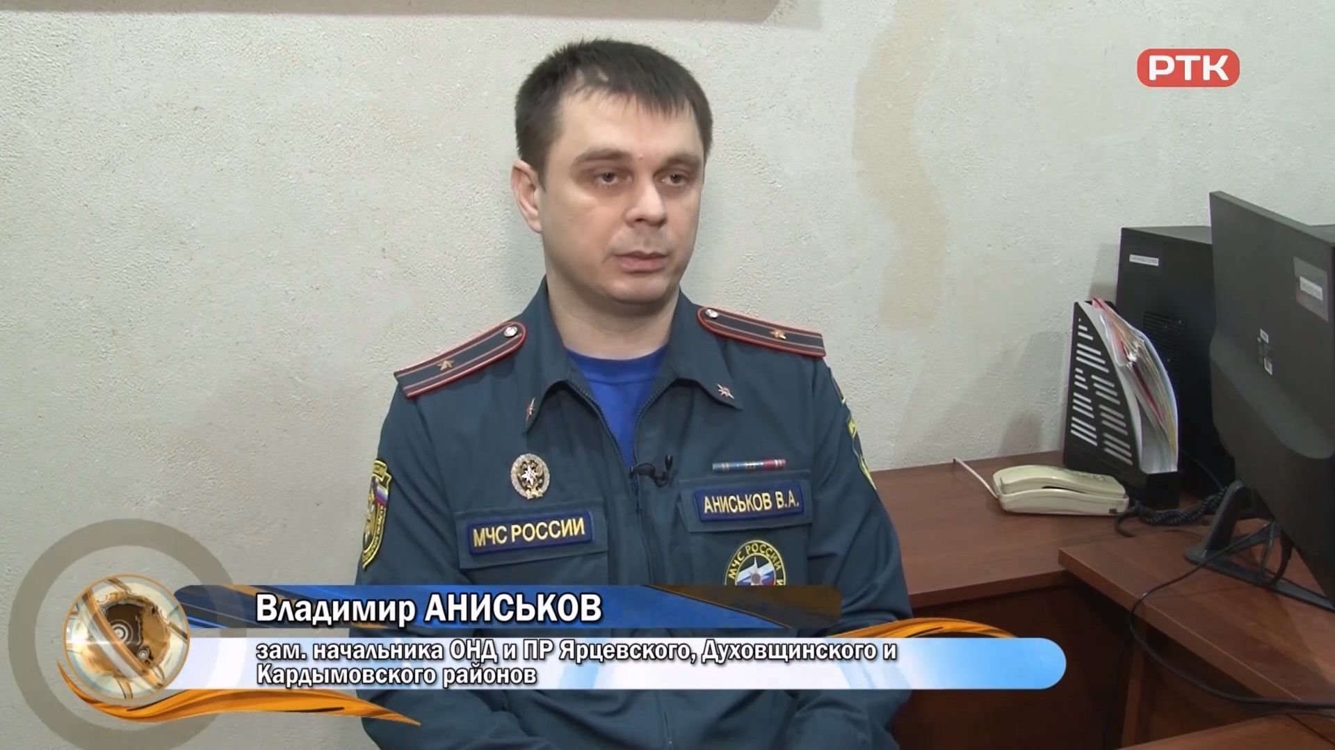 ПИОНЕР-ТВ - госпожнадзор информирует о статистике пожаров в Ярцевском округе