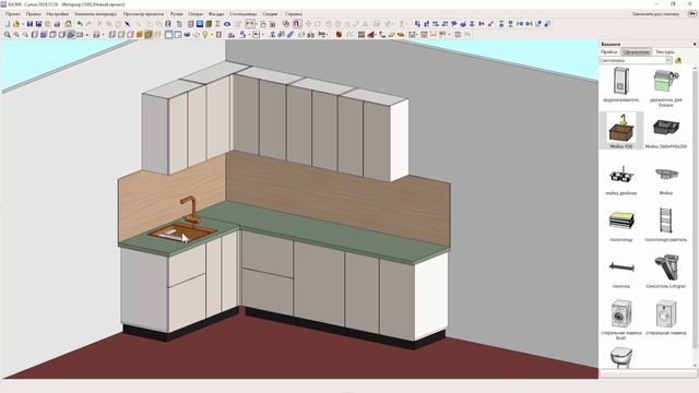 Как добавить мойку