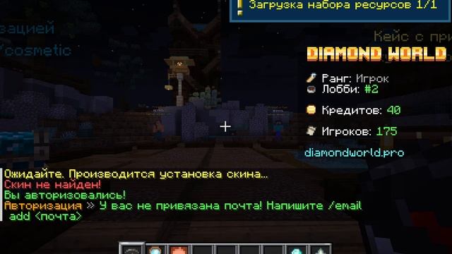 выживание на сервере diamondworld (часть 11)