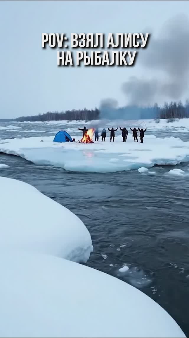 Яндекс Станция Стрит с Алисой на рыбалке 🎣 #веснедорогу #зимняярыбалка