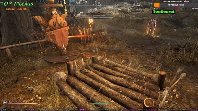 Pioner испытание разум повернуть тотемы в нужном направлении