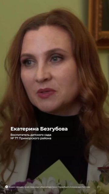 В Петербурге наградили героинь, спасших жизнь полуторагодовалому малышу.