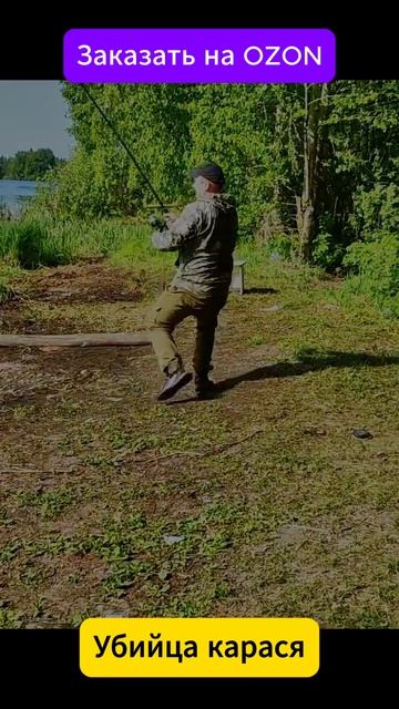 Оснастка ручной работы. Можно заказать тут https://ozon.ru/t/of0yTop