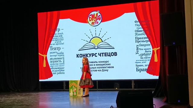 Браво, дети!