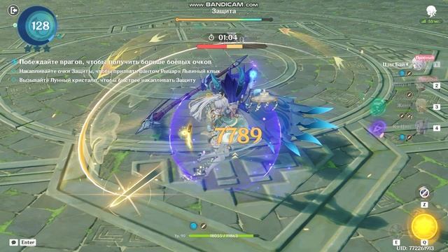 прохождение задания "Яростный бой Львиного Клыка" в событии "Возвращение Ловца Ветра" в Genshin