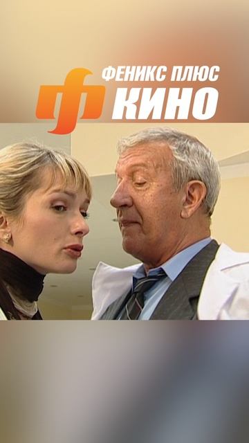 Зачем ты здесь? В палату тебя НЕ ПУСТЯТ!