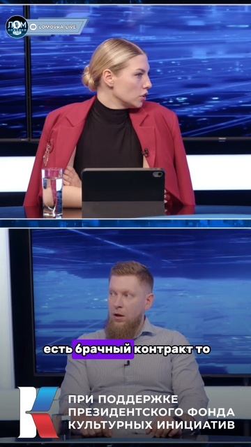 Валерия и Игорь Голикова про особенности брачного договора #инвестиции #деньги #финансы #кредиты