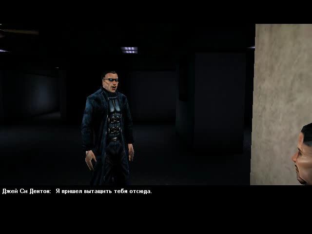 Прохождение Deus Ex Нью Йорк Сити Адская Кухня #10