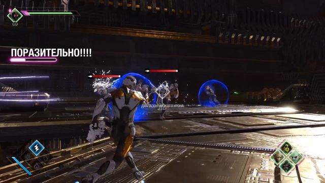 Игра "Стражи Галактики Marvel". В самое пекло.