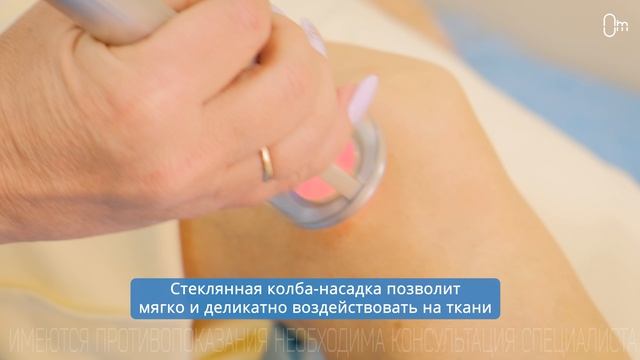 Доктор Колумб. Новосибирск. HIL FaberLase CR