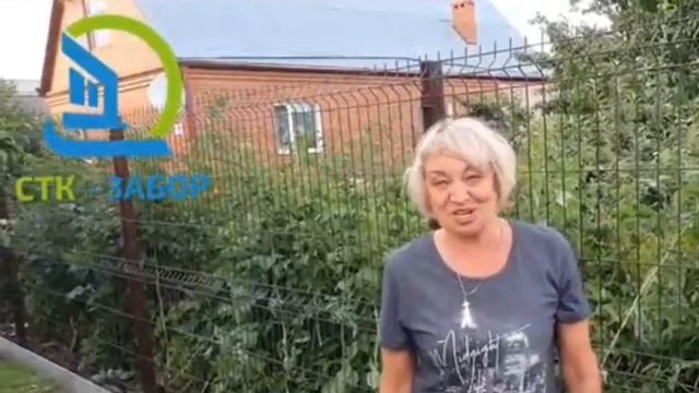 Отзыв клиента компании СТК-Забор.