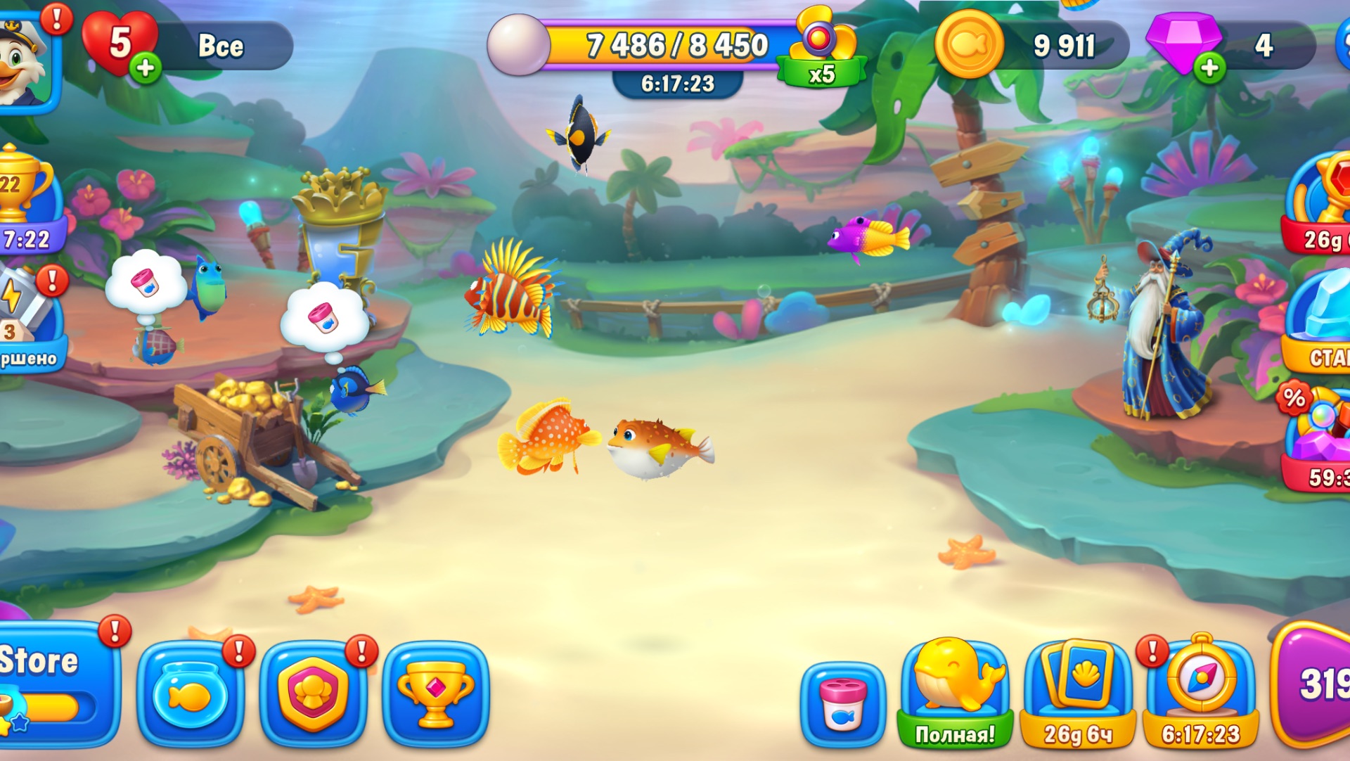 Fishdom 🐟 Рыбкин дом 🏠 аквариум 🐡 игры для детей 👶 часть #2