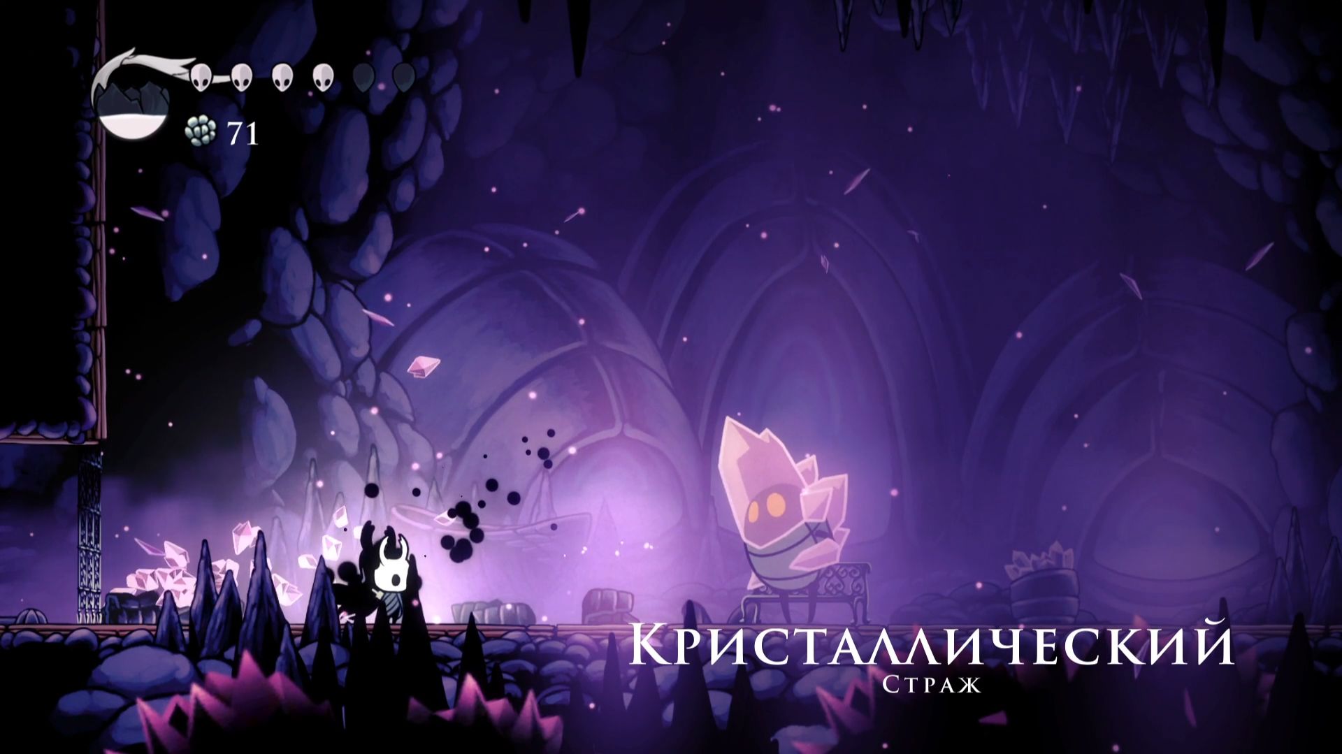 Кристаллический страж в Hollow Knight