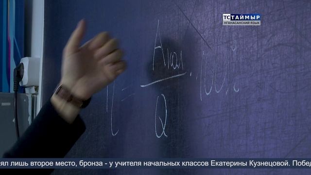 НОВОСТИ ТСТ (нганасанский язык), 09.03.2026