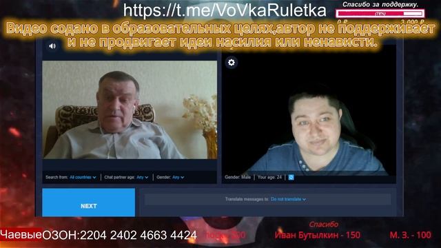 Исторические фантазии украинствующих🤕Чат рулетка🔥