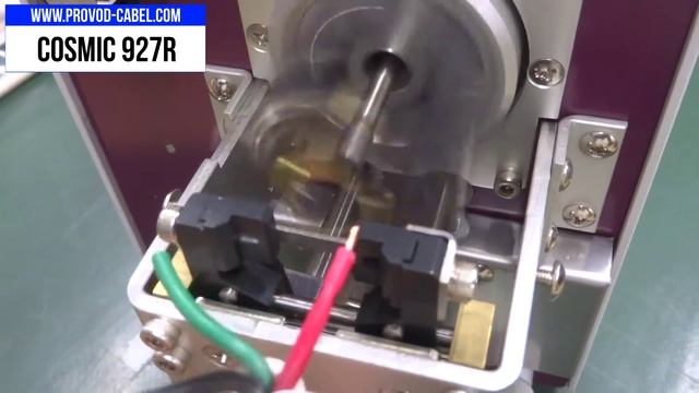 Cosmic 927R Полуавтоматический станок для обработки проводов