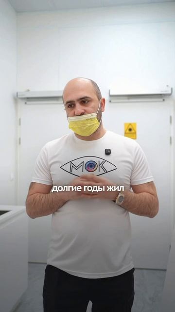 Моновижн - лазерная коррекция зрения при пресбиопии