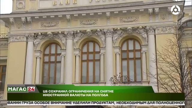 Дайджест новостей 06.03.2026 г