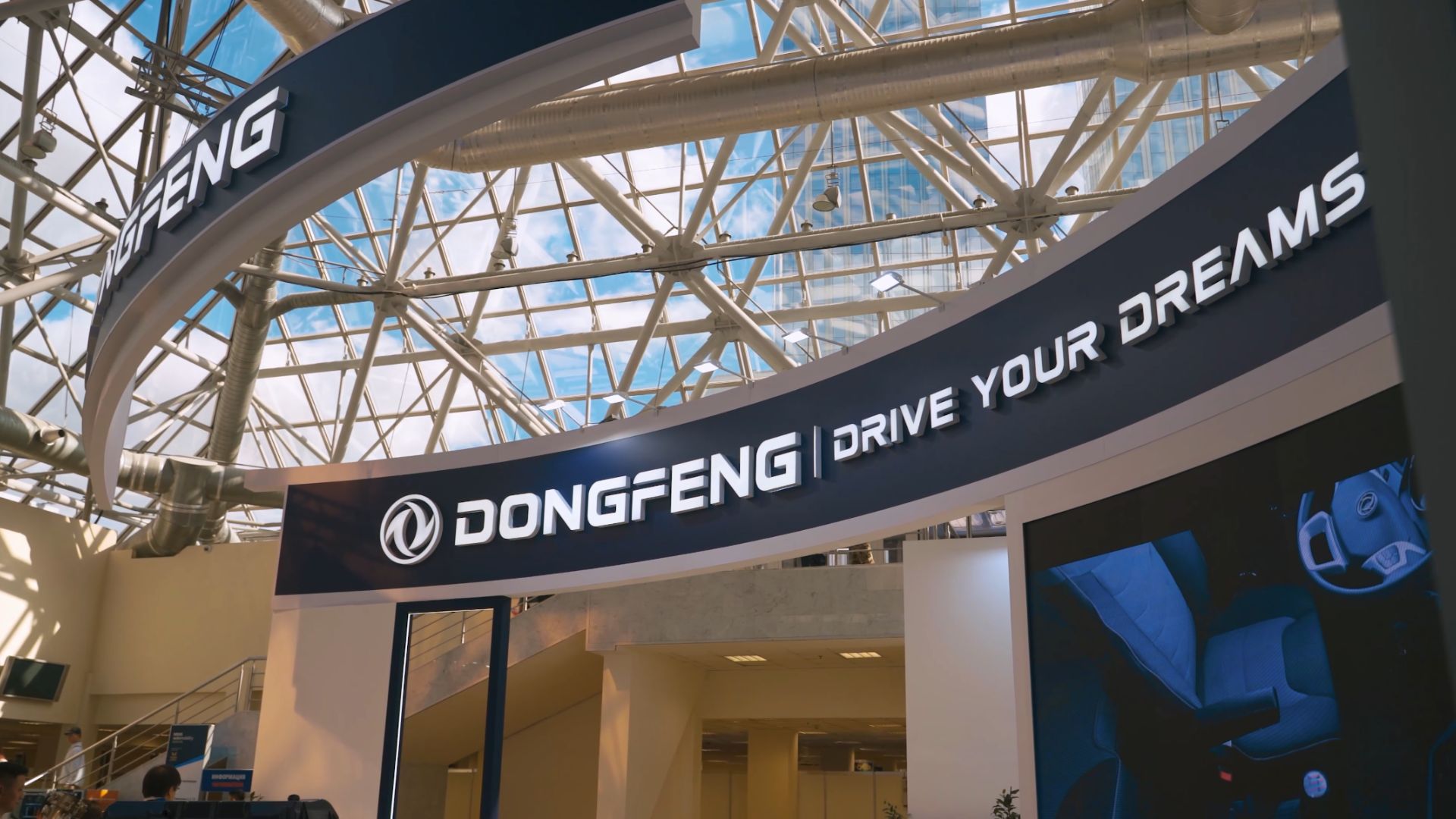 DongFeng