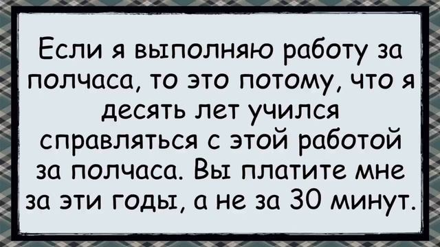 🐸_Хорроший_анекдот_@AnizB_антология_лето_2024_✅анекдоты_✅юмор_✅смех