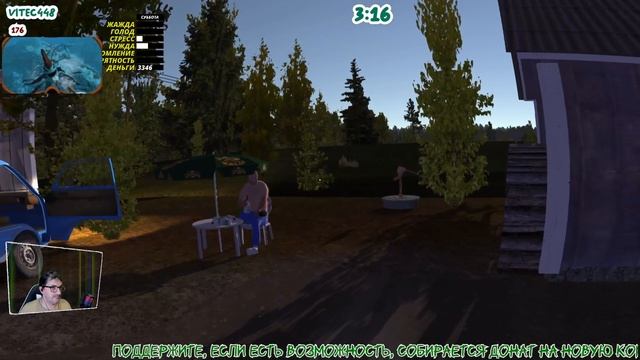 Доставка товара и смертельная авария (My Summer Car - 13)