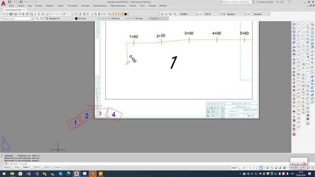 Параметры Схемы листов