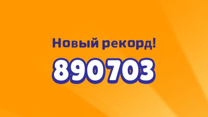 Subway Surf 2026 Прощаемся с обновой London Lucky Creatures