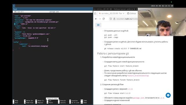 Лабораторная работа 4