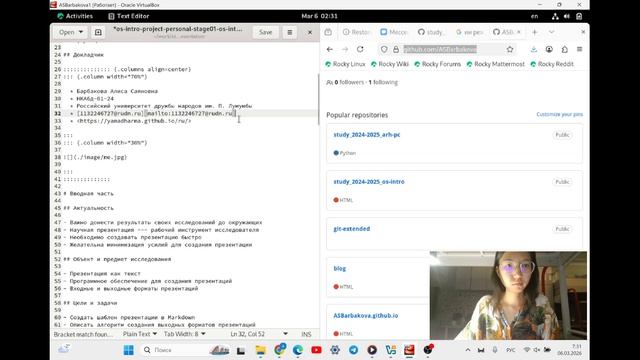Индивидуальный Проект 1 этап, презентация, семестр 4