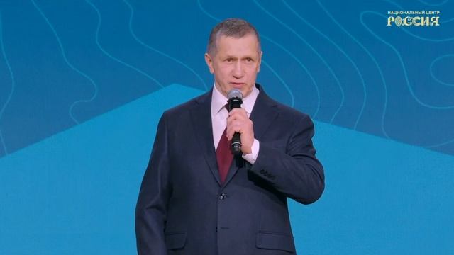 Фильмы, которые вдохновляют миллионы: Трутнев о конкурсе «Дальний Восток — Земля приключений»