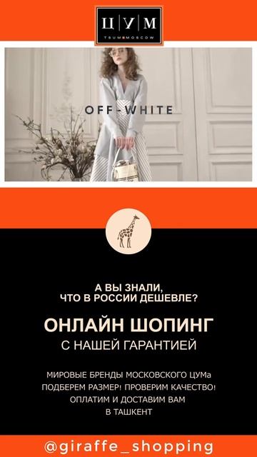 Сторис Инстаграм_2045