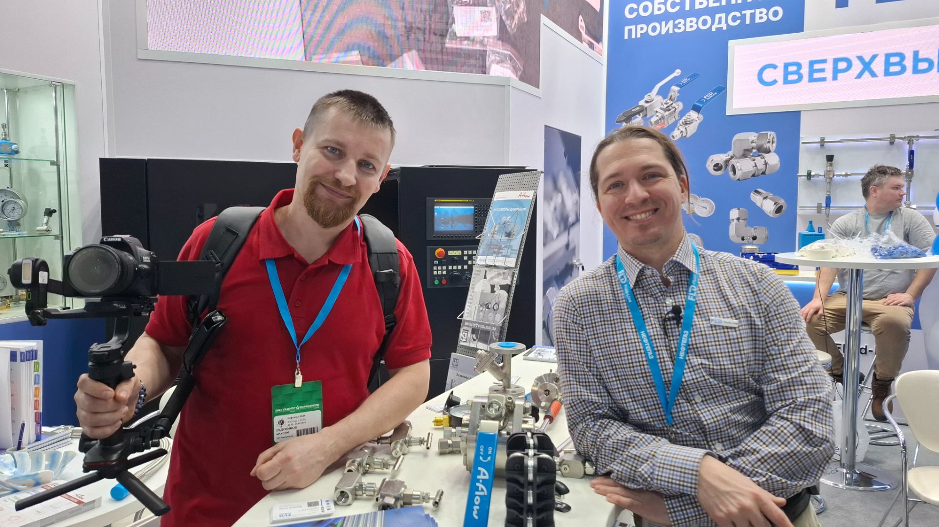 Компания Fluid-Line  на выставке Нефтегаз-2026. Москва, Крокус-Экспо.