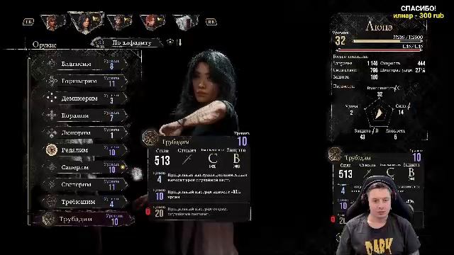 Clair Obscur: Expedition 33 - Полностью на русском - Прохождение. #8