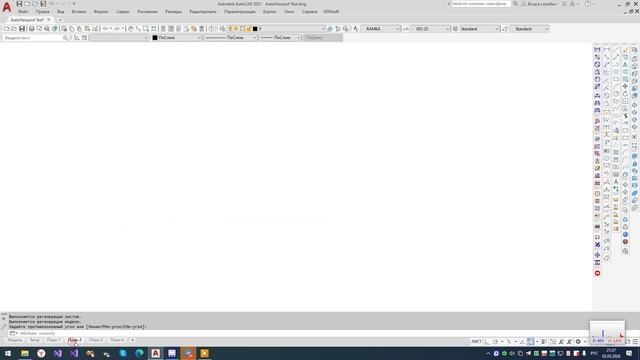 Параметры Линий сводки