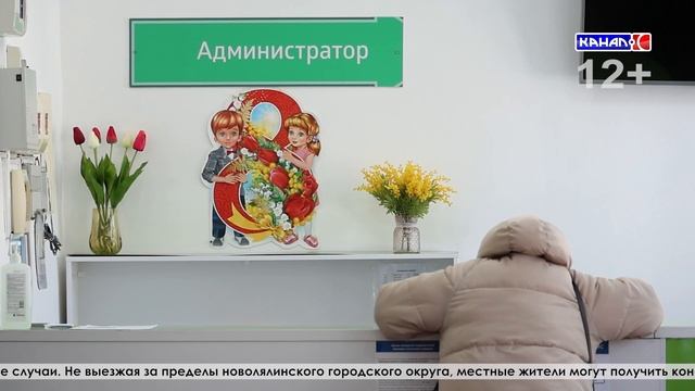 Выпуск от 05.03.2026