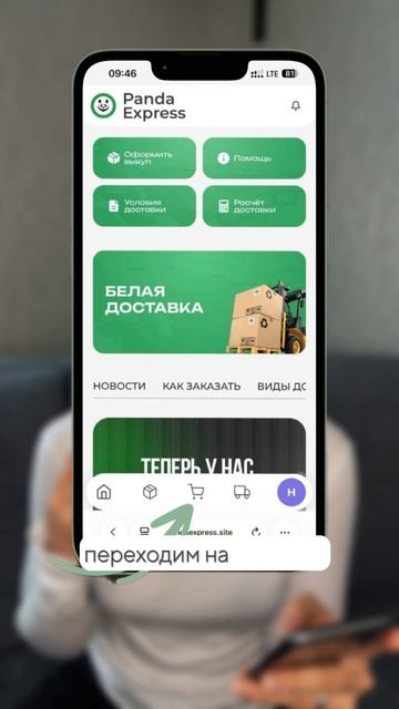 КАК ОФОРМИТЬ ДОСТАВКУ В РОССИЮ ИЗ КИТАЯ ?