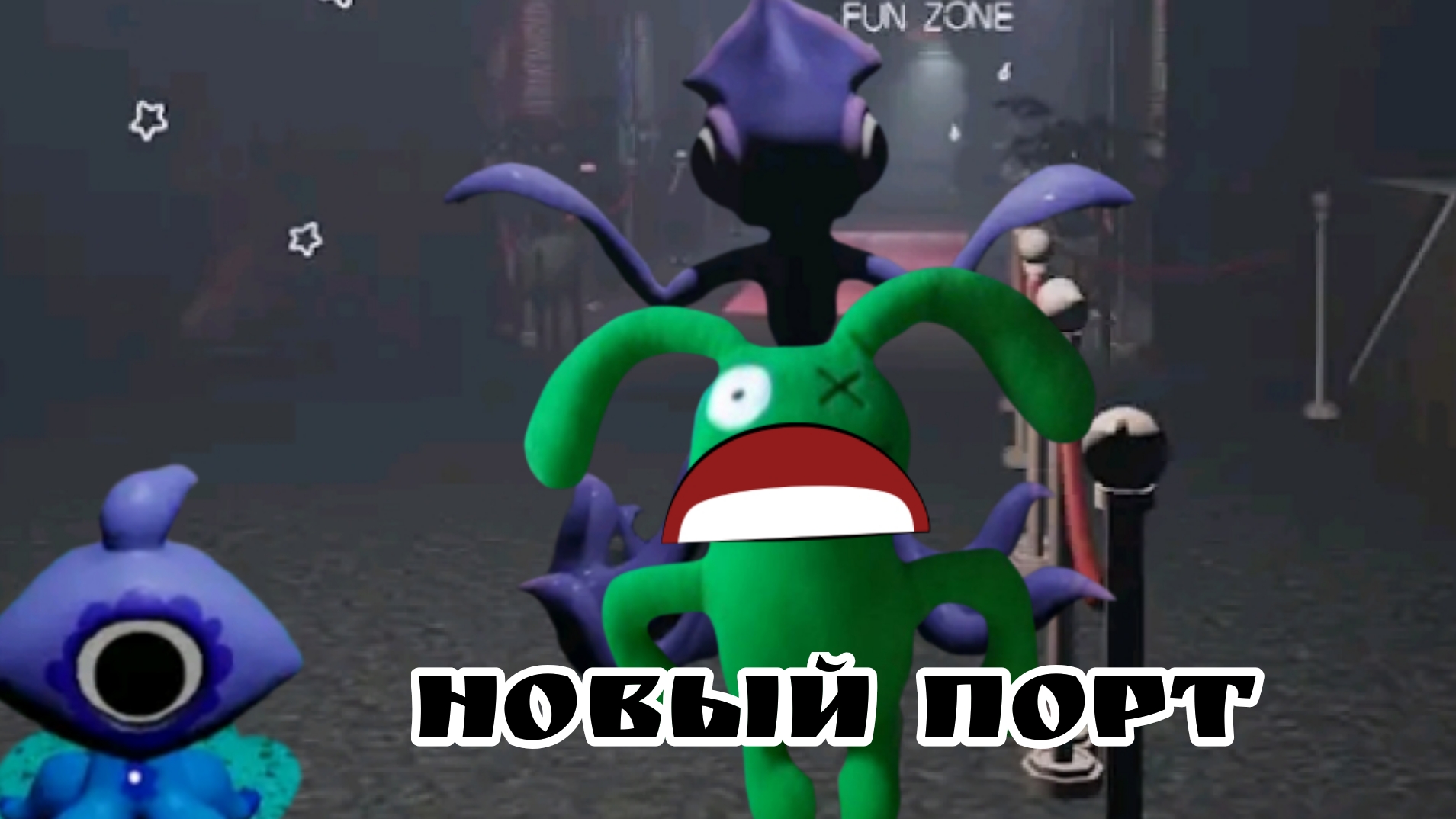 новый порт отеля - это просто топ всё прям как в оригинале🥰🥰