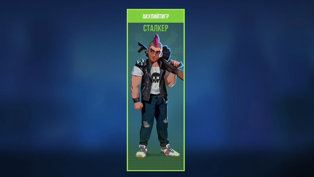 Bullet echo смерть и поражение