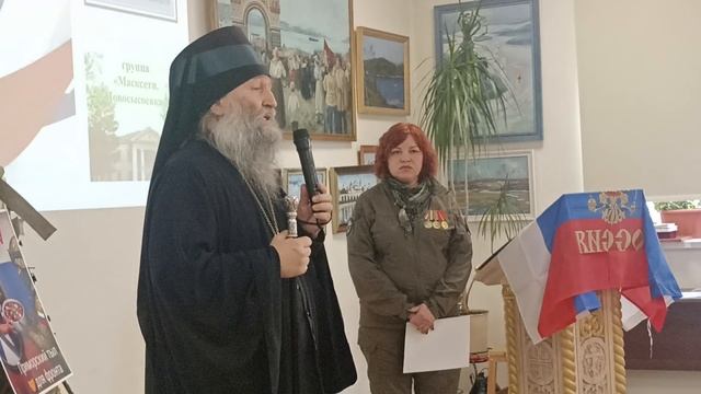 Слово владыки Гурия на встрече волонтёров центрального Приморья с военным волонтёром Е. Майоровой