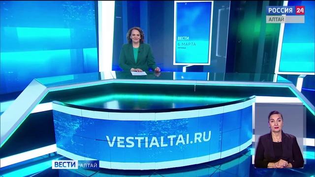 «Вести Алтай» за 6 марта 2026 года с сурдопереводом