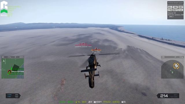 Видеорепортаж с ивента 23 февраля на карте Алтис.