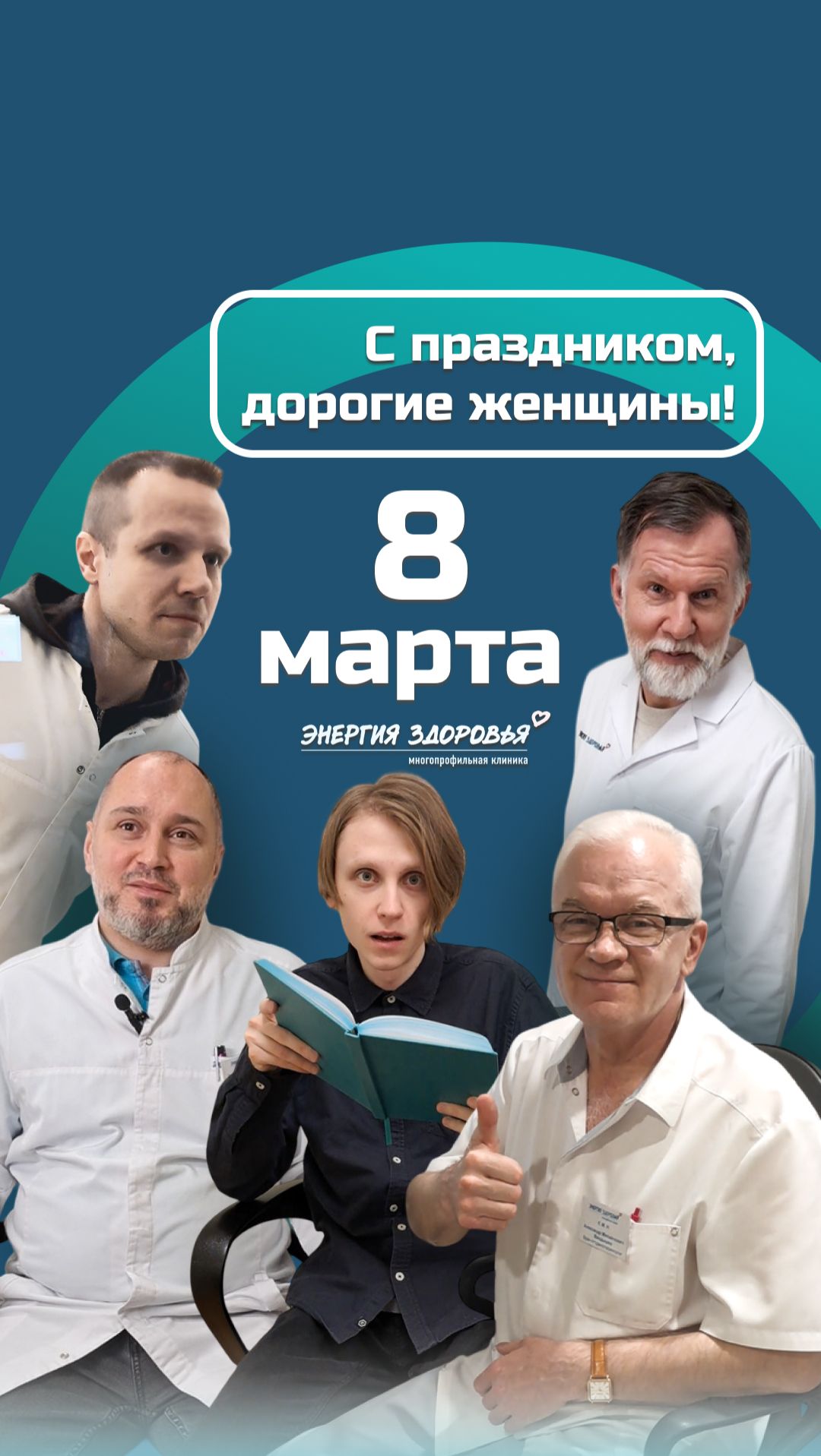 Как мужчины реагируют на наших прекрасных дам 😄